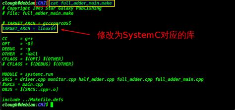 使用systemc进行硬件仿真 乔木 博客园