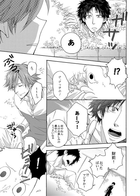 Love Droid Page Nhentai Hentai Doujinshi And Manga