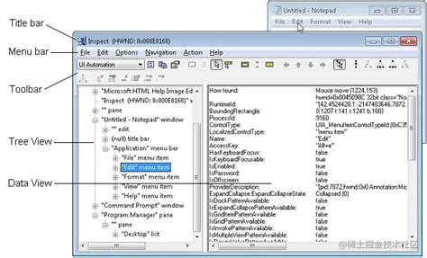 初识ui自动化（inspect exe uiautomation）inspect 笔者最近也在学习关 掘金
