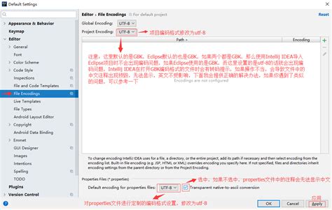 安装intellij idea（ideaiu 2017 2 3）并完成intellij idea的简单配置 彼岸的地方 博客园