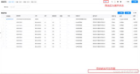 表格高度自适应element Plus的表格最大高度识别不了vh‘ Csdn博客
