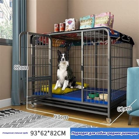 клетка для собак 30kr Собаки средних размеров - купить с доставкой по ...