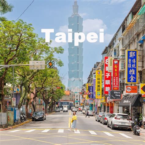 대만여행 타이베이 여행코스 타이베이101 전망대 야시장 라오허제 네이버 블로그
