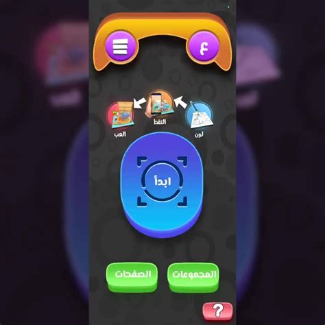 Osama Abbas On Linkedin Unity Ar