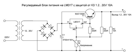 Регулируемый блок питания своими руками Принципиальная схема
