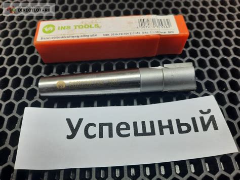Фреза концевая ф20х19х104 ВК8 Z2 купить в Нижнекамске цена 400 Р на ...