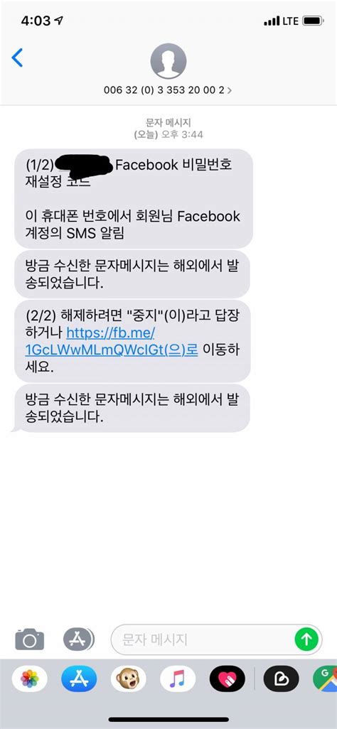 이거 뭐지ㅠㅠ 인스티즈 Instiz 일상 카테고리