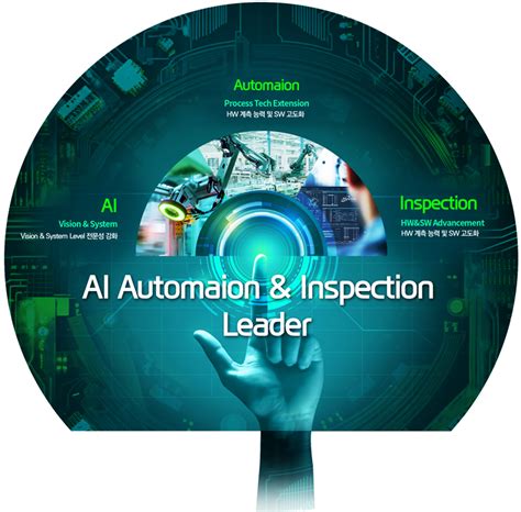 하이비젼시스템