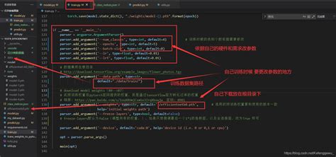 【深度学习 图像分类篇】一文全：pytorch搭建efficientne图像分类网络pytorch实现efficietnet图像分类 Csdn博客