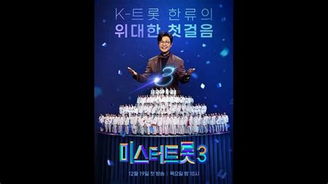 박정서 안개낀 장충단 공원 Youtube