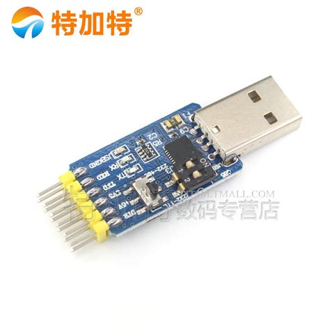 六合一多功能USB转UART串口模块CP usb TTL 互转自恢复 虎窝淘