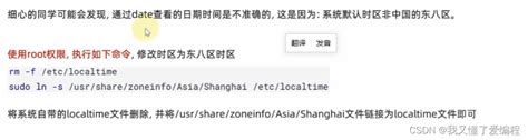 计算机四大件学习程序漫游 Csdn博客