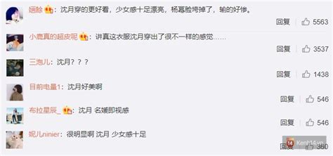 N I Ti Ng G I C M M D Ng M Ch C Ng C Ng Y B Ch K M C Nh Con G I