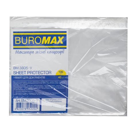 Файл для документов А4 , 40мкм, 100 штук в упаковке BUROMAX BM.3805-y ...