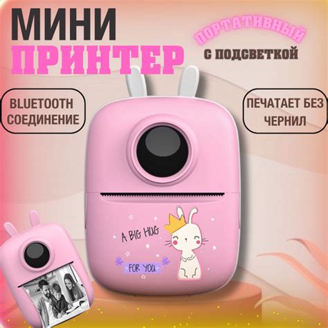 Мини принтер термо Miroptom Портативный мини принтер для телефона купить по низким ценам в