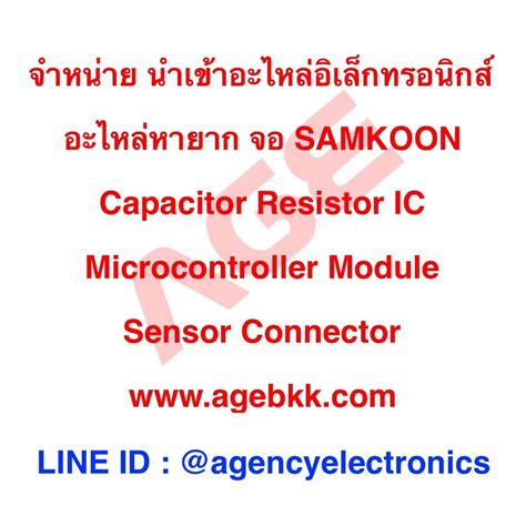 Ad Keyboard Module โมดูลสวิตช์ 5 ปุ่ม Keypad แบบ Analog Agebkk