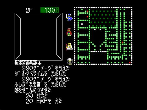 New Maze Club Msx2 Syntax Media Generation Msx