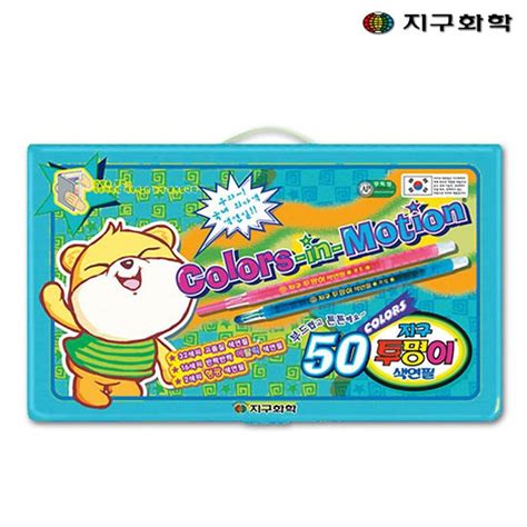 투명이색연필 50색 샤프식색연필 지구화학색연필 홈플러스 택배배송