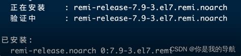 升级本机的php版本要求7x版本使用yumyum 升级php Csdn博客