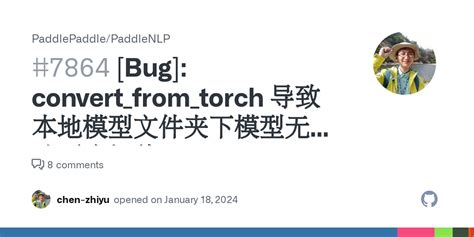 Bug convert from torch 导致本地模型文件夹下模型无法再次加载 Issue 7864 PaddlePaddle PaddleNLP GitHub
