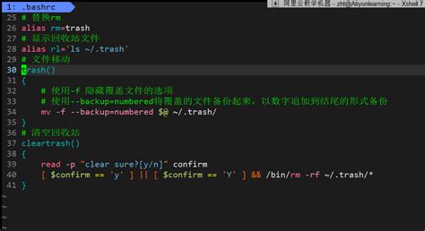 【linux】基本知识和权限 。brash文件 csdn博客