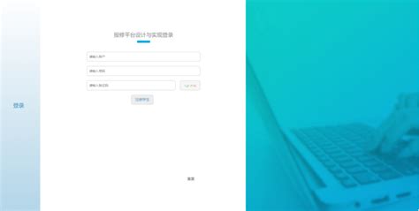 计算机毕业设计springboot报修平台设计与实现 基于spring Boot的校园报修管理系统的设计与开发 Spring Boot框架下