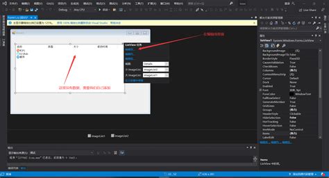 C 使用listview控件实现文件查看大图标小图标，详细信息效果c Listview 图片大小 Csdn博客