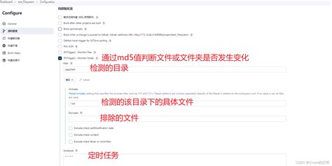 Jenkins常用插件之filesystem Triggerjenkins Filesystem Trigger Csdn博客