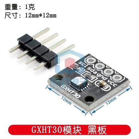 Gxht30 Module Sht30 High Precision Digital Temperature And Humidity