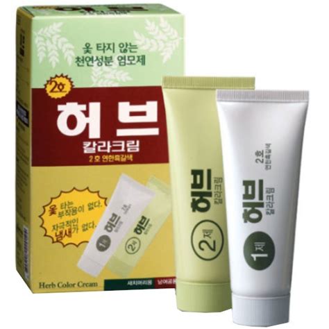 동성제약 허브염색 칼라크림 1 2제 각70g 옻 안타는 헤어 전문염색약 에누리 가격비교