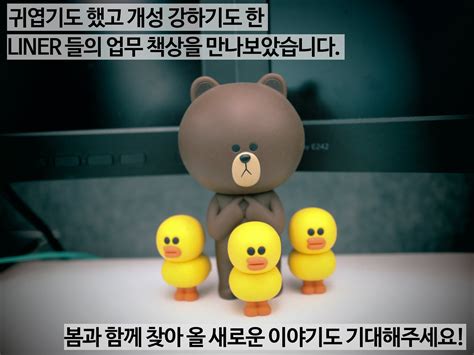 Line Careers 라인플러스 채용 Home Facebook Line Careers 라인플러스 채용 Home Facebook