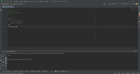 Python练习：求数字的阶乘