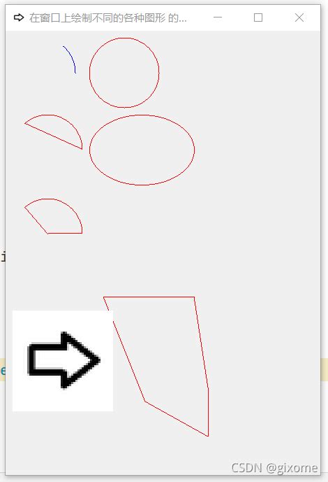 pyqt5 （二十六）绘图api 绘制各种图形 的案例弧形圆形椭圆矩形drawarc（正方形）多边形 pyqt drawarc csdn博客