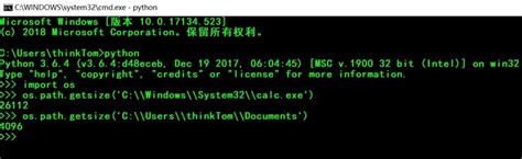 python getsize如何使用 Python基础教程