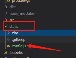 Vue webpack 打包Vue项目后动态配置API接口地址及配置文件 走看看