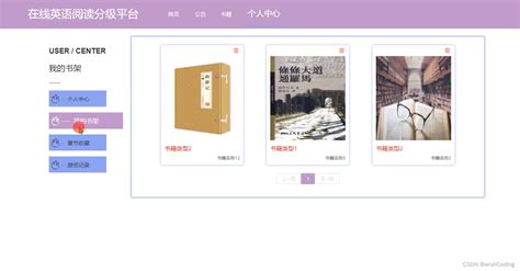 基于springbootvuejsuniapp小程序的在线英语阅读分级平台附带文章源码部署视频讲解等 阿里云开发者社区