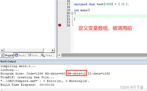 Stm32的code、ro Data、rw Data、zi Data和ram以及flash的关系 Csdn博客