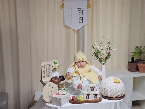 아기 셀프 100일상 백일상 스토리베베 백일 셀프 촬영 네이버 블로그