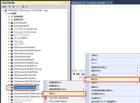 Sqlservermssql数据库备份、还原操作指南cs开发框架cs框架网 Sqlservermssql数据库备份、还原操作指南cs开发框架cs框架网