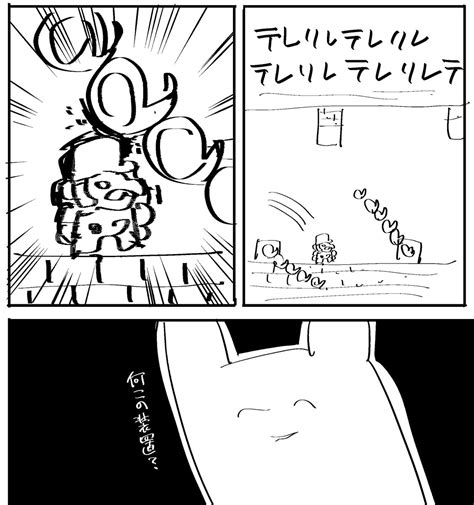 スーパーマリオブラザーズ日記