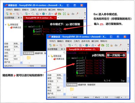 看表情包学Linux软件包管理器 yum Vim 编辑器介绍 Vim 文本批量化操作 配置 Vim二 阿里云开发者社区