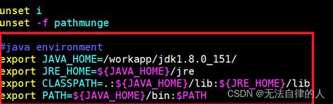 【linux】linux项目部署及更改访问端口号和jdk、tomcat、mysql环境搭建的配置安装linux Java部署如何设置端口