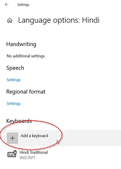 How To Add Or Remove Keyboard Layout In Windows