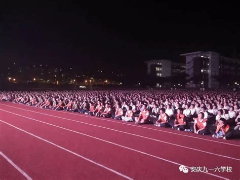 我校组织全体学生观看《开学第一课》 向未来