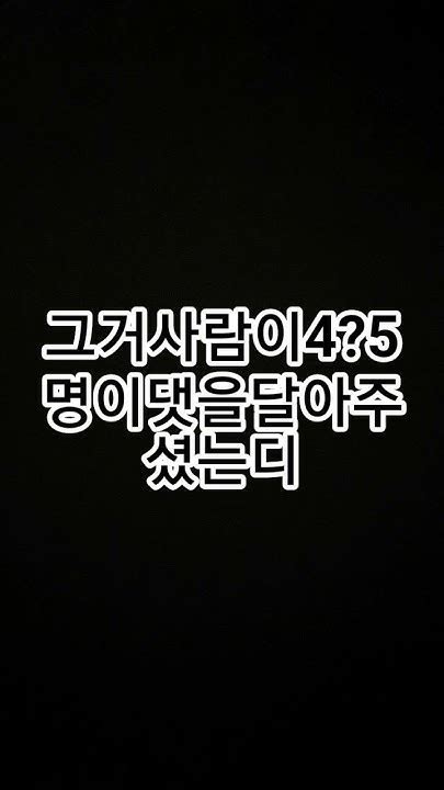 일단룰렛으루그림계가나왔어요알고리즘떠라 Youtube