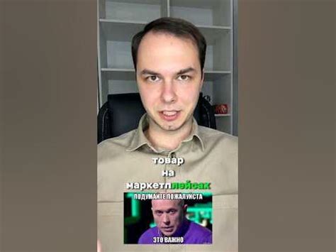 Можно ли продавать товар без отзывов на Ozon? Озон - YouTube