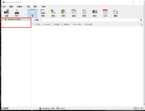 修改mysql数据库密码并在修改后navicat出现问题时的解决方法mysql 修改了密码 Navicat还是旧密码 Csdn博客