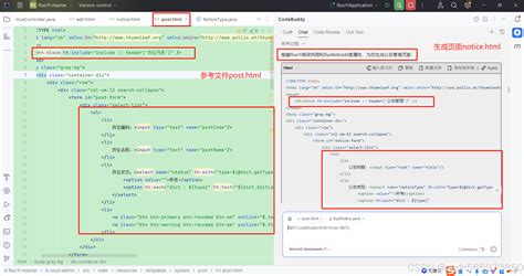 ai编程新时代，codebuddy 带你来体验 csdn博客