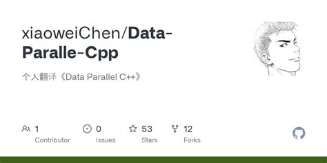 Github Xiaoweichendata Paralle Cpp 个人翻译《data Parallel C》