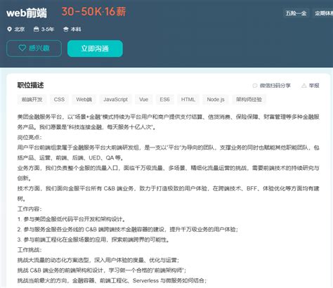 十四大前端核心技术专题，323页前端面试内容，熬夜3天吃透，我收割了3个大厂offer！ 知乎